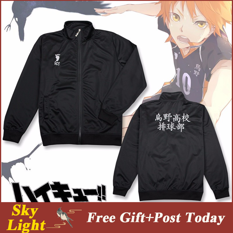 Anime Haikyuu Cosplay Jacket Haikyuu Black Sportswear Karasuno High ...