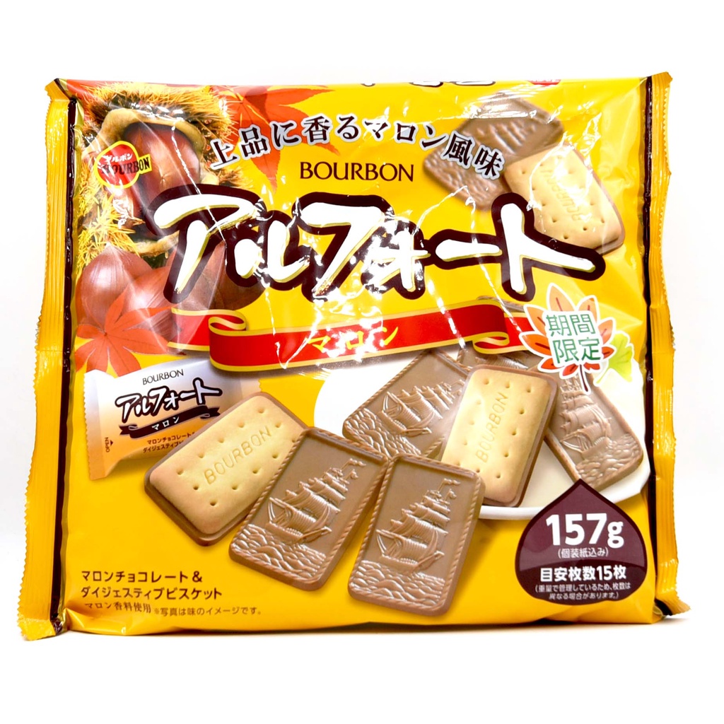 BOURBON Alfort Chocolate/Cookies (Family Pack) 100% Authentic Made in ...