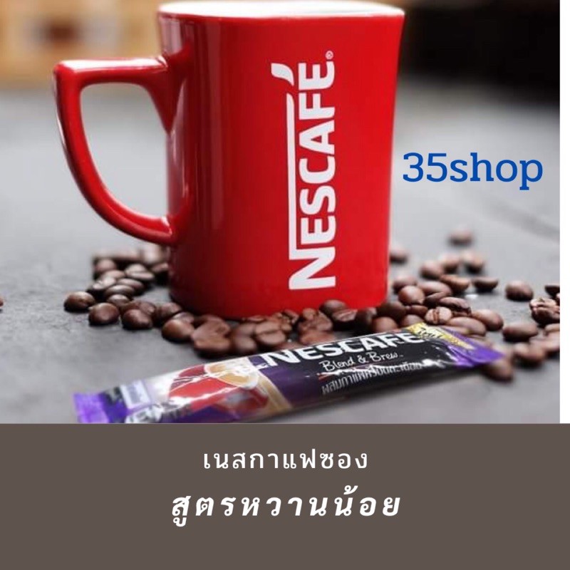 Nescafe Sachets Little Sweet Formula Purple 15.6 G. 1 Sachet. | Shopee ...