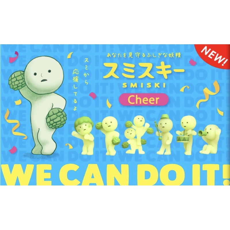 Smiski cheer series Set Of 6 Showcase Collectibles Glowing Dolls ...