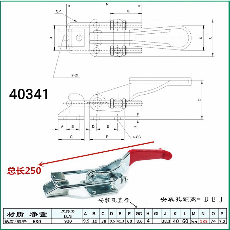 Adjustable Quick Latch Toggle Clamp Heavy Duty 160/300/900kg U Bolt ...