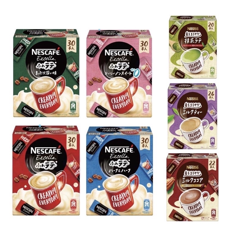 Japan Nescafe Excella Fluffy Fuwa Latte - Half&Half - Deep rich ...