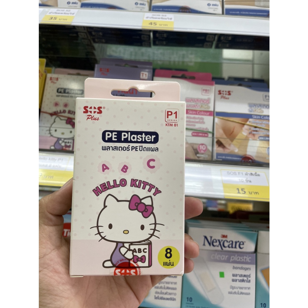 SOS Plus P1 KTM01 Hello Kitty Pattern Wound Dressing Plaster 8 sheets ...