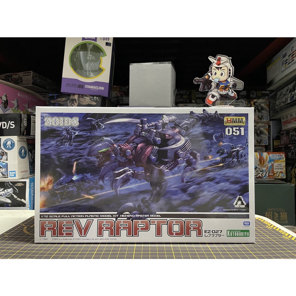 HMM Highend Master Model - Zoids - 1/72 - EZ-027 Rev Raptor | Shopee ...