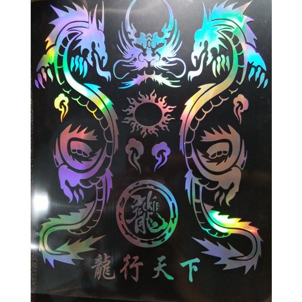 Motorcycle Sticker Scooter Electric Vehicle Electric Motorcycle Decal ...