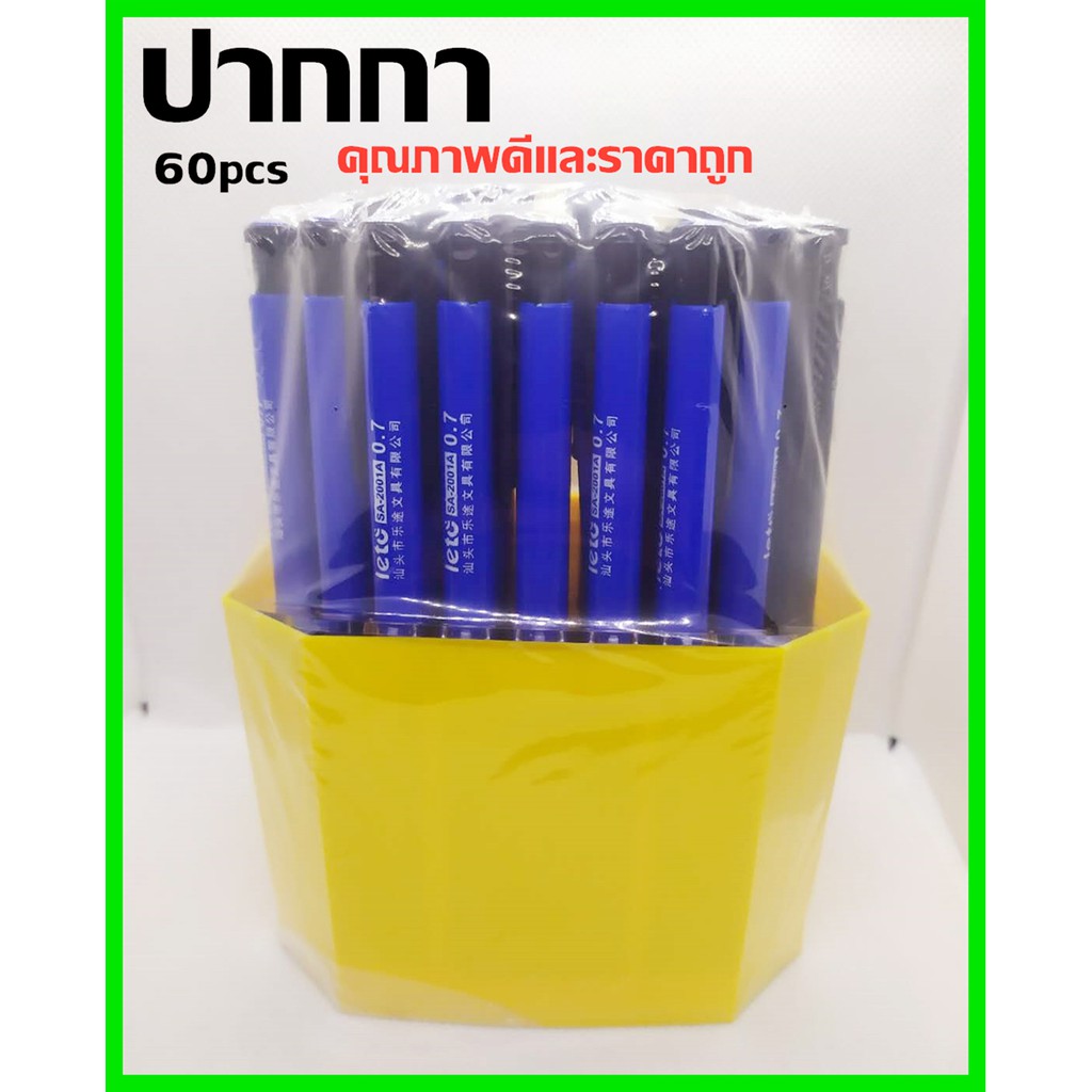 leto Ball PEN SA-2001A 60pcs (1pack) 0.7mm | Shopee Philippines