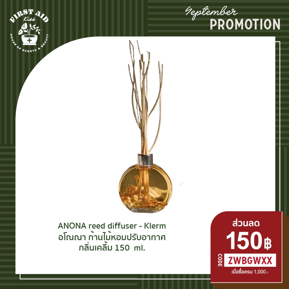 ANONA reed diffuser-Klerm A Scented Wood Stalk 150 ml. | Shopee Philippines