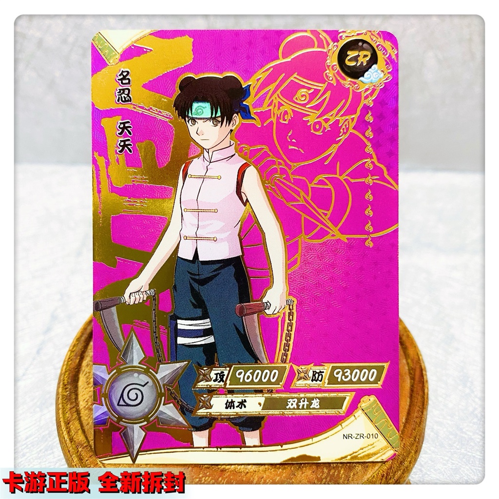 Kayou Genuine Naruto ZR Kahyu Hinata Kakashi Sasuke Temari [Updated To ...