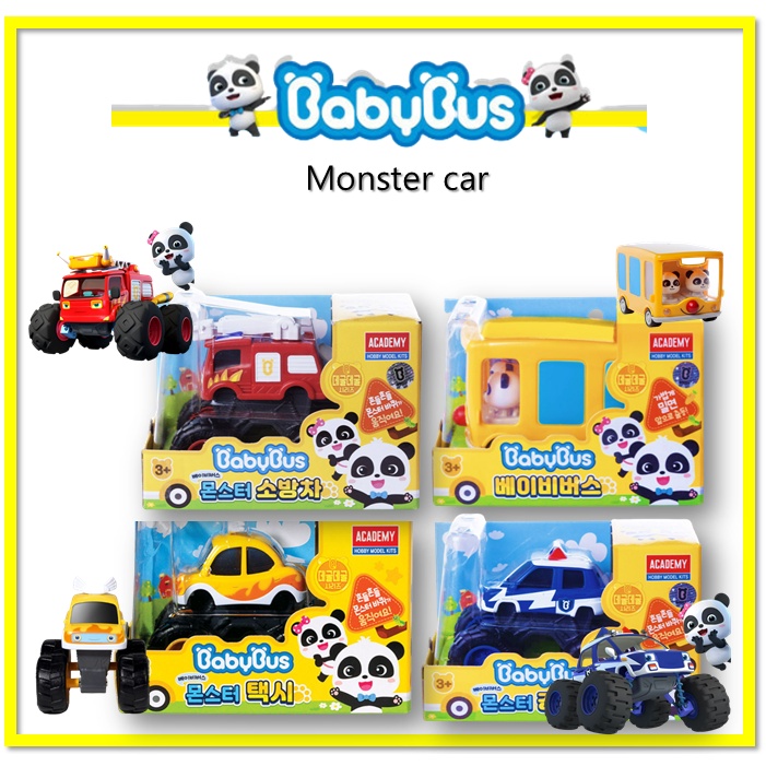 [ACADEMY] BabyBus Monster Police car&Fire Truck car&Taxi& Baby Bus ...