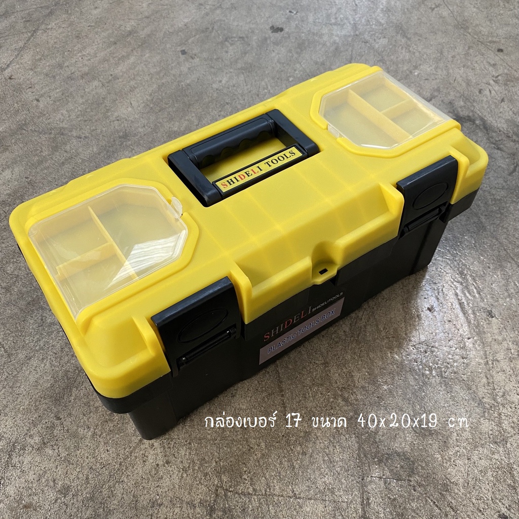 Multi-Purpose Tool Box Put Tools Plastic | Shopee Philippines