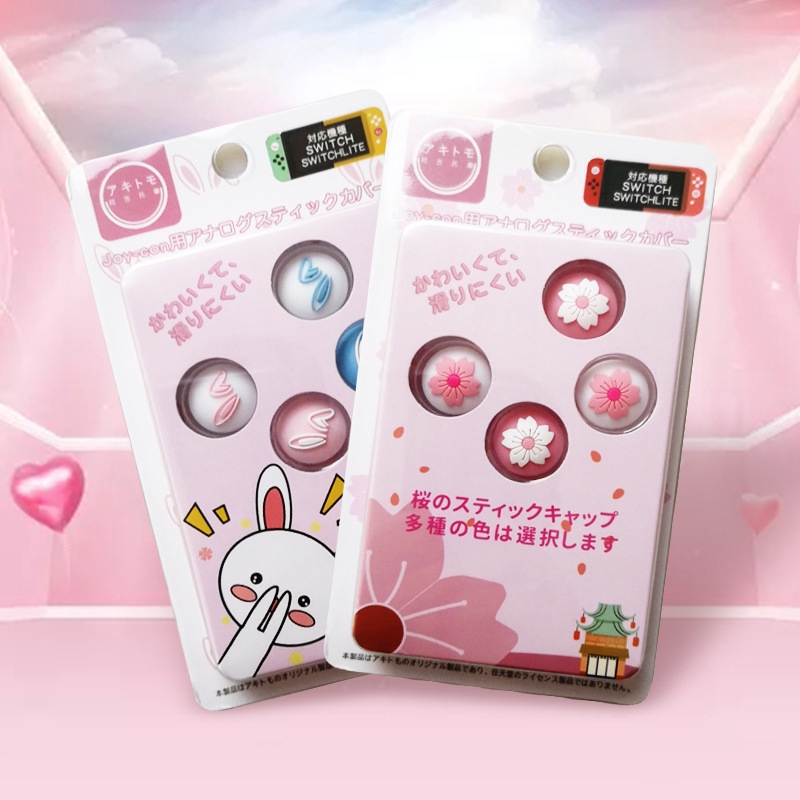 Nintendo NS SWITCH Pink Japanese Cherry Blossom Rocker Cap Joycon ...