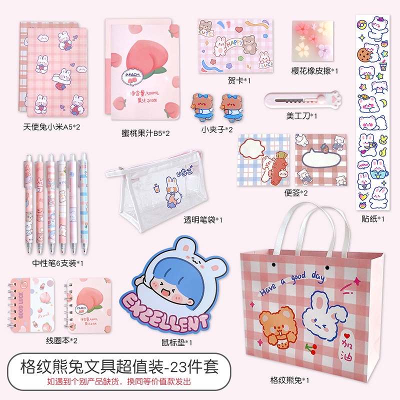 Stationery Set Students Start School Gift Package Junior High School ...