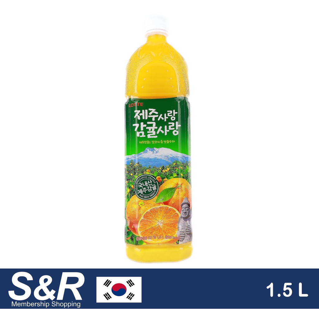 Lotte Mandarin Orange Juice Drink 1.5L | Shopee Philippines
