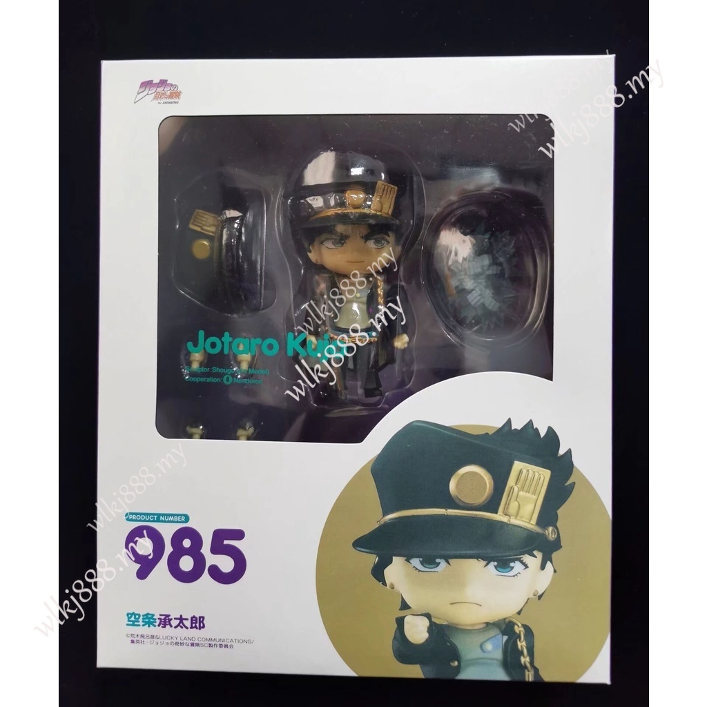 Nendoroid JoJo S Bizarre Adventure Kars Bruno Buccellati Joseph Joestar ...