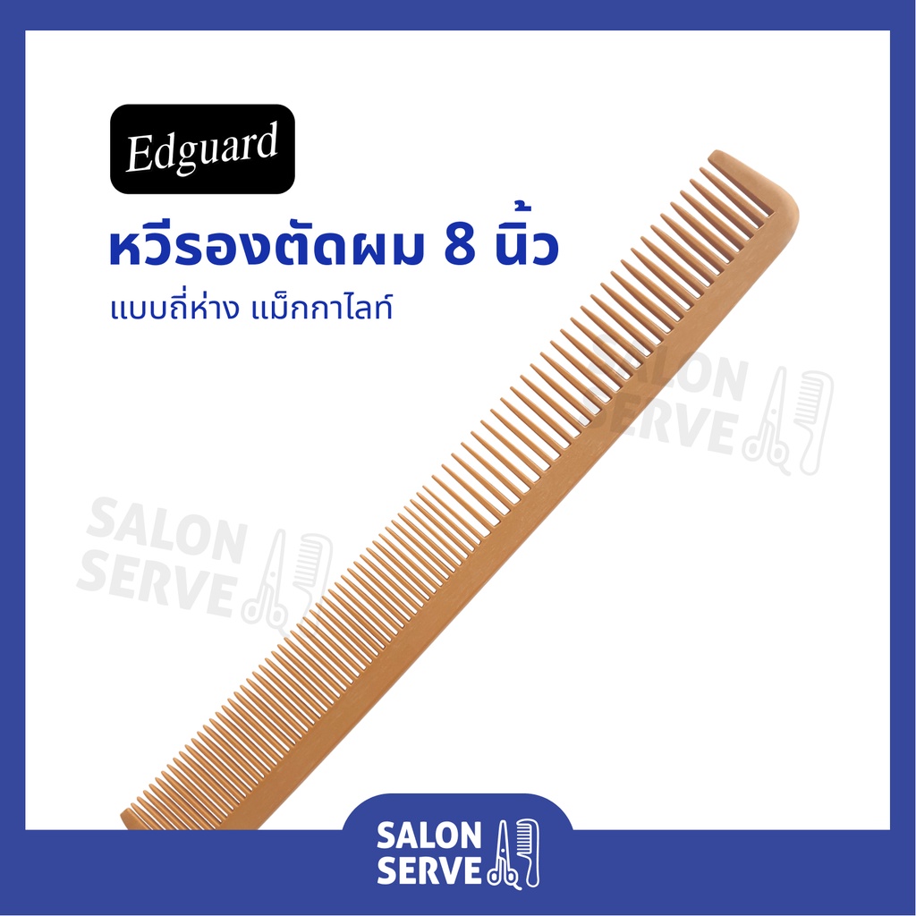 Edguard Hair Cutting Comb 8 ''Hairband (Edguard) Barber Good Heat ...