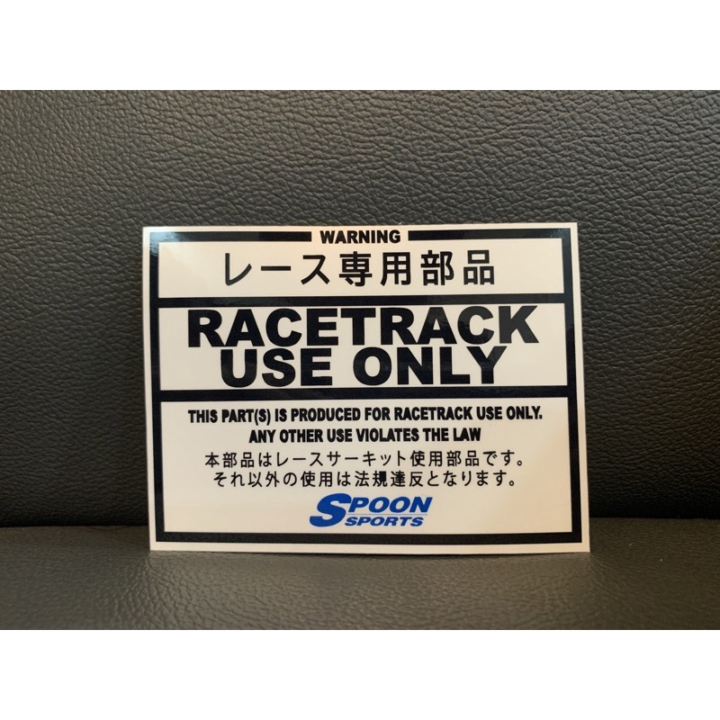 HONDA SPOON SPORTS RACETRACK USE ONLY STICKER VINYL HIGH QUALITY ...