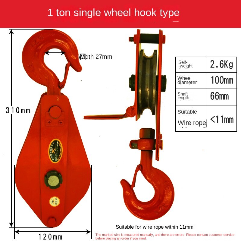 ANTON 1Ton/2Ton/3Ton Red Heavy Duty Double Wheel Swivel Lifting Pulley ...