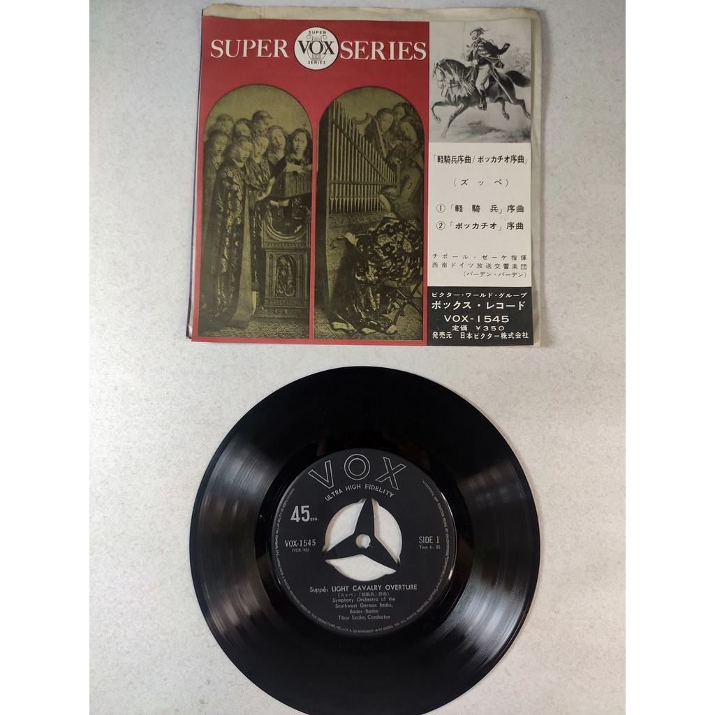 VINTAGE CLASSICAL MUSIC PLAKA VINYL RECORD 7 INCH (JAPAN) | Shopee ...