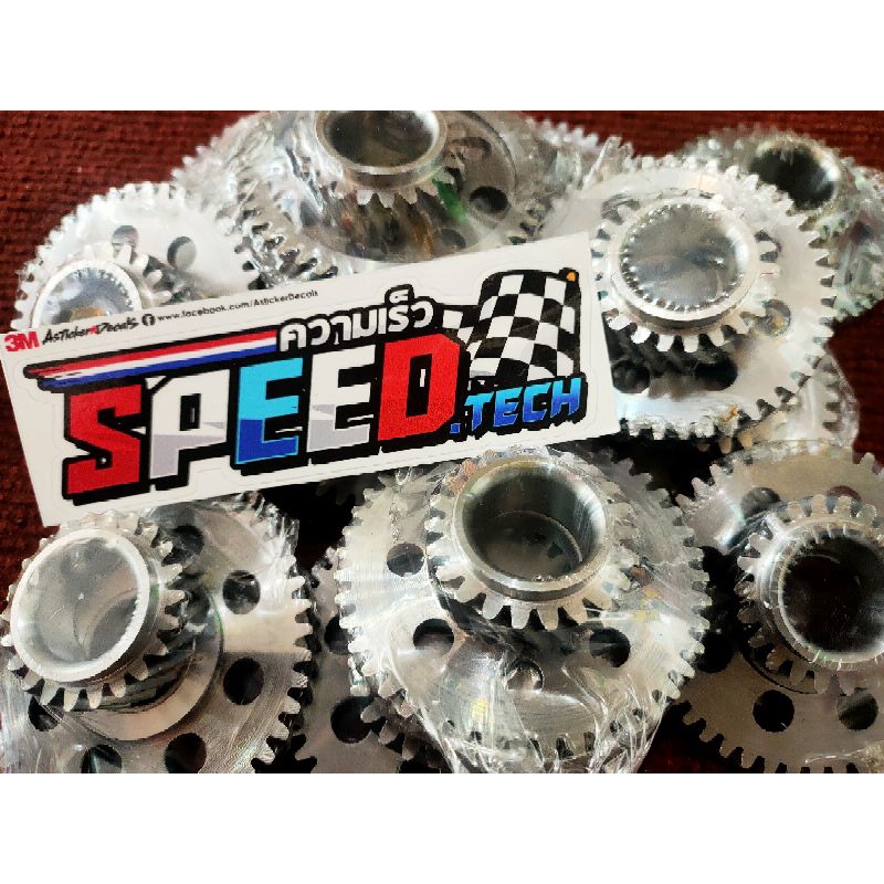HI RPM LIGHTEN TIMING GEAR TMX155 | Shopee Philippines