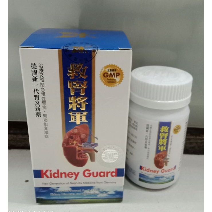 Dk Kidney Guard Capsule | Shopee Philippines