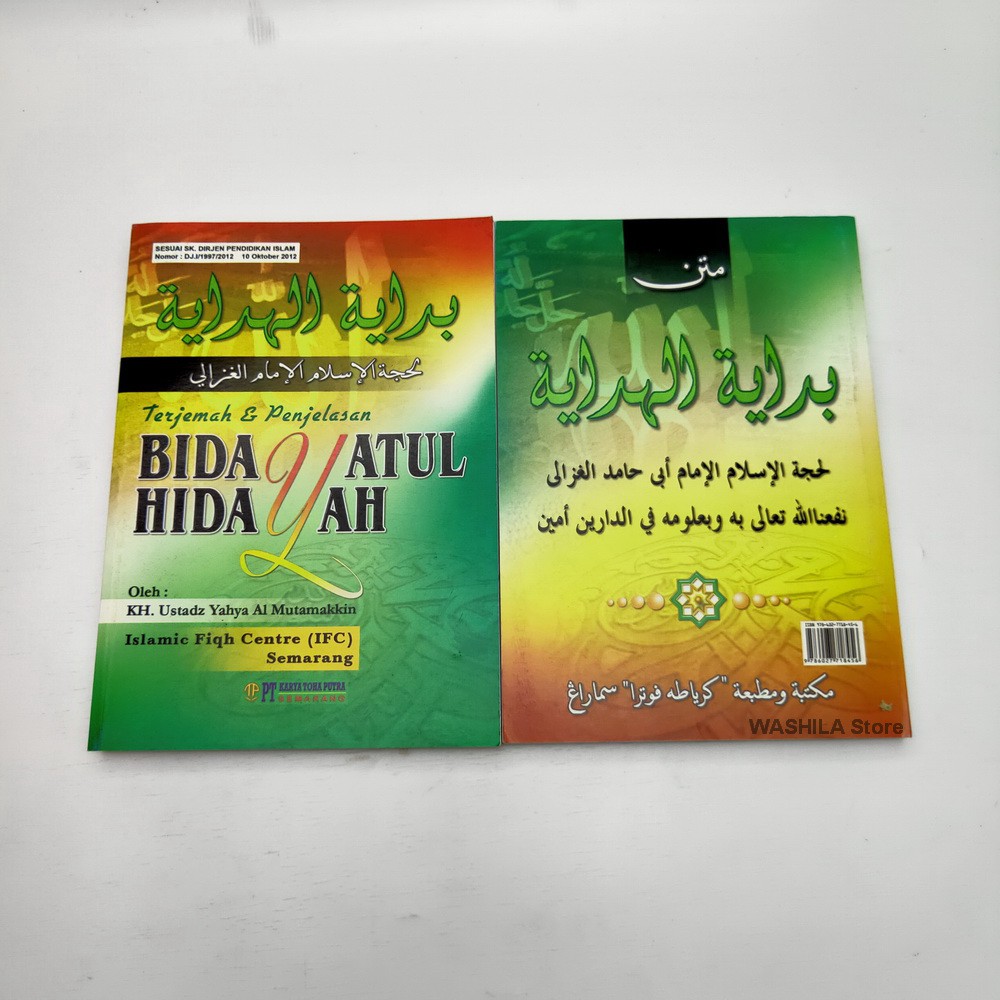Bidayatul Hidayah Plus Matan Bidayatul Hidayah Translation Book ...
