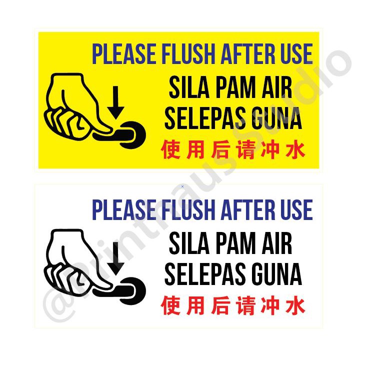 Please Flush After Use Sticker Toilet Sticker Sila Pam Air Selepas Guna ...