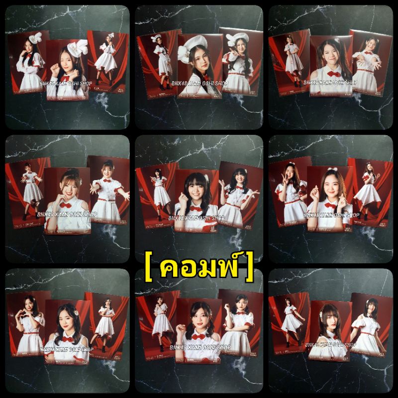 BNK48 First Rabbit Photoset (Comp) | Shopee Philippines