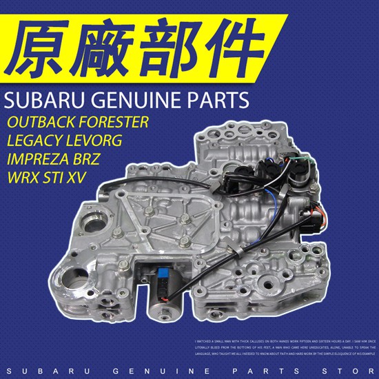 31706AA034 SUBARU Forester Legacy Outback Control Valve Body Assembly ...