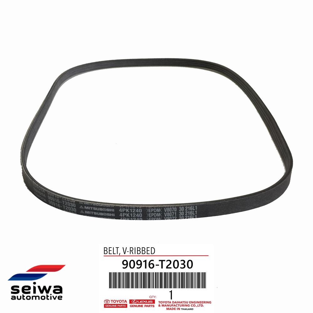 Toyota Vios and Toyota Yaris 2013-2016 Alternator Drivebelt - Toyota ...