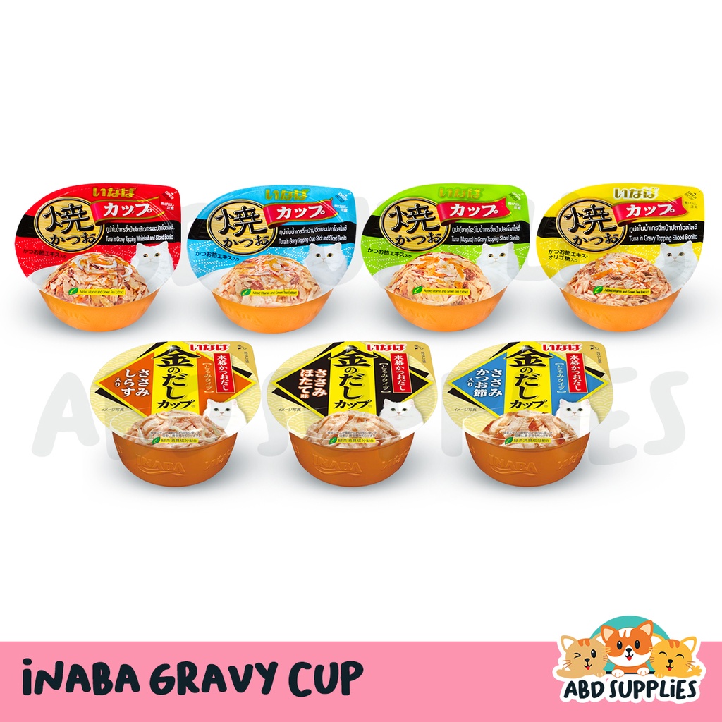 Inaba Ciao Churu Wet Cat Food in Cups (65g/70g) | Shopee Philippines