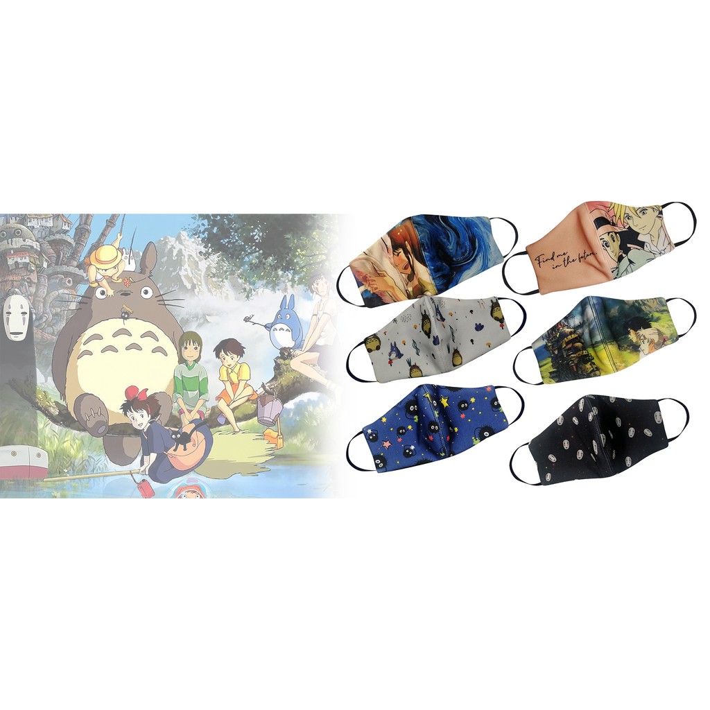 STUDIO GHIBLI INSPIRED FACE MASK High Quality Washable | Shopee Philippines