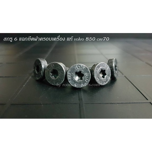 6-Point Screw For Fixing The Machine Cover Genuine volvo 850 csv70 Sold ...