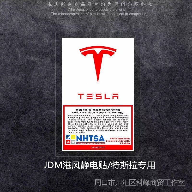 Tesla Model 3 SX Car Y Windshield Sticker jdm Electrostatic Unique ...
