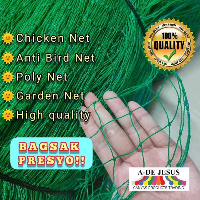 (𝟓𝟎 𝐦𝐞𝐭𝐞𝐫𝐬) 𝐍𝐞𝐭 𝐂𝐡𝐢𝐜𝐤𝐞𝐧 𝐍𝐞𝐭• 𝐏𝐨𝐮𝐥𝐭𝐫𝐲 𝐍𝐞𝐭• 𝐅𝐚𝐫𝐦 𝐍𝐞𝐭 • 𝐒𝐚𝐟𝐞𝐭𝐲 𝐍𝐞𝐭 • 𝐀𝐥𝐥 ...