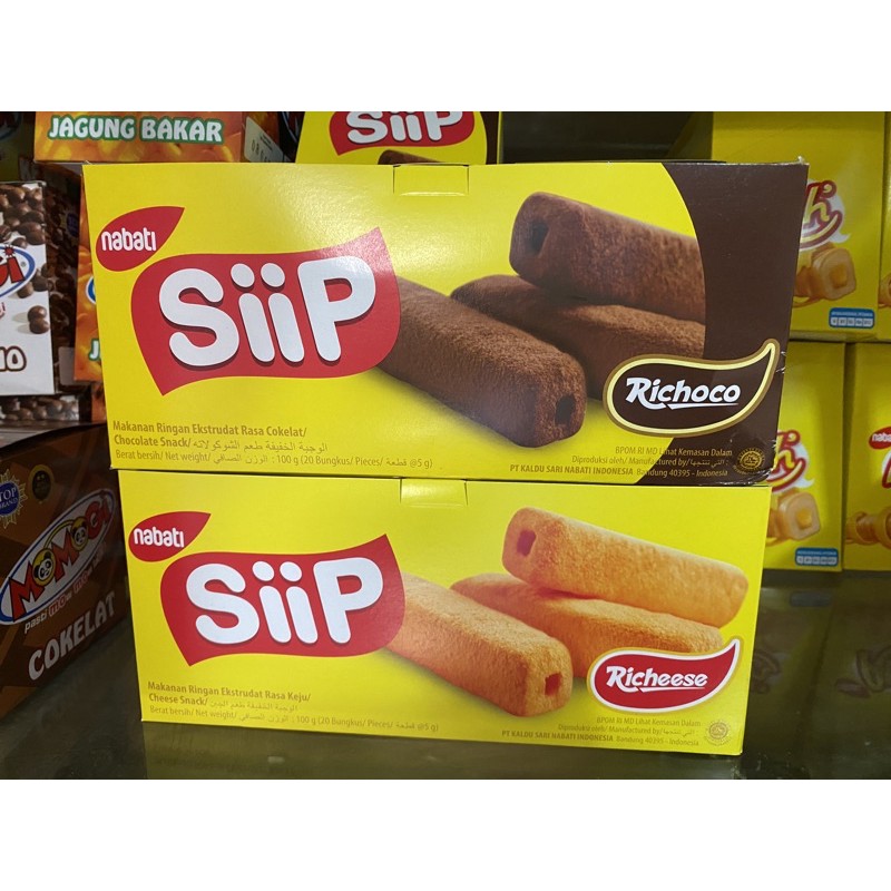 Richeese/richoco Vegetable SiiP 1box/box | Shopee Philippines