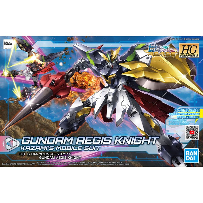 Gundam HGBD:R Model Kit: Gundam Aegis Knight | Shopee Philippines