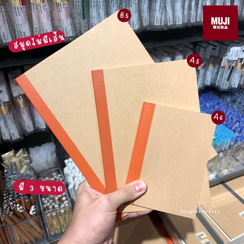 Muji Notebook Book Thread Stitching Real Muji!! | Shopee Philippines