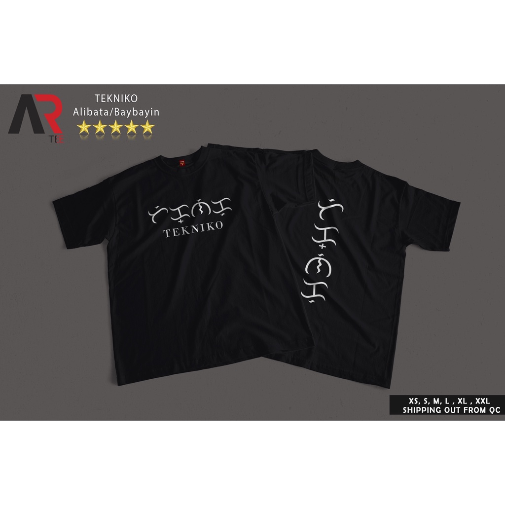 AR Tees Technician Tekniko Baybayin Customized Shirt Unisex Tshirt for ...