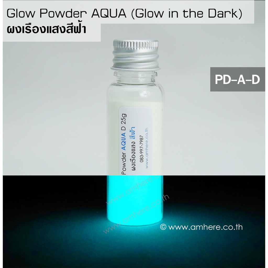 Premium Glow Powder AQUA 5g 10g 25g (Glow in the Dark Powder) 5-25g ...