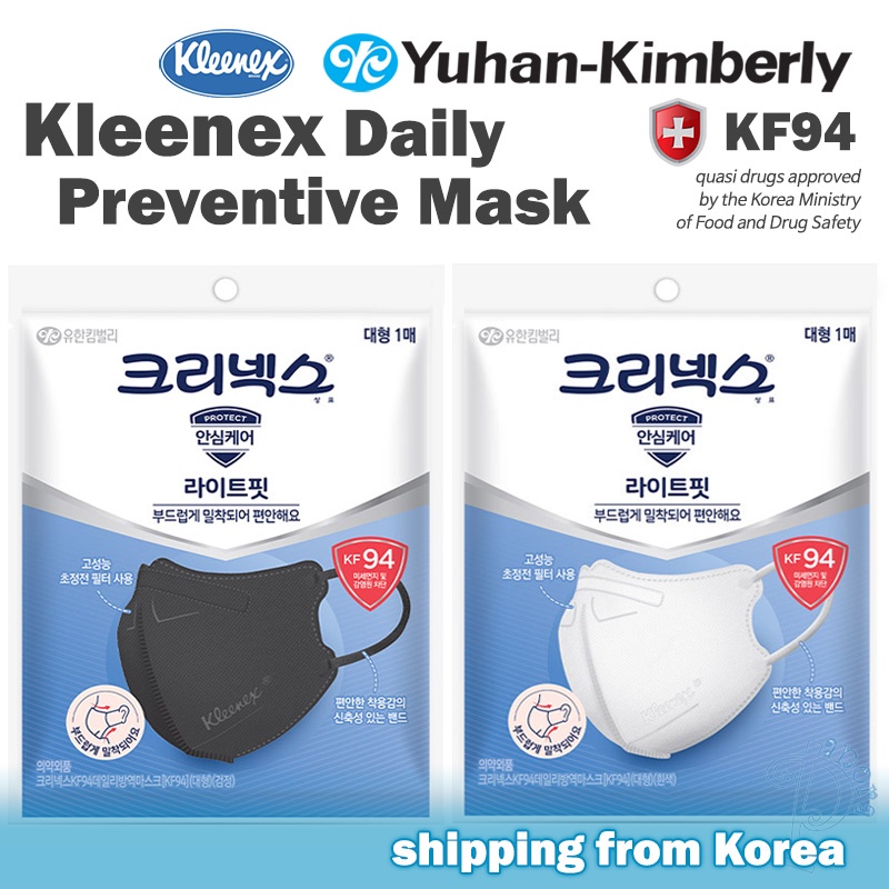 Kleenex Daily Preventive Mask KF94 5pcs, 3D structure, Disposable, Individual packing, Made in ...