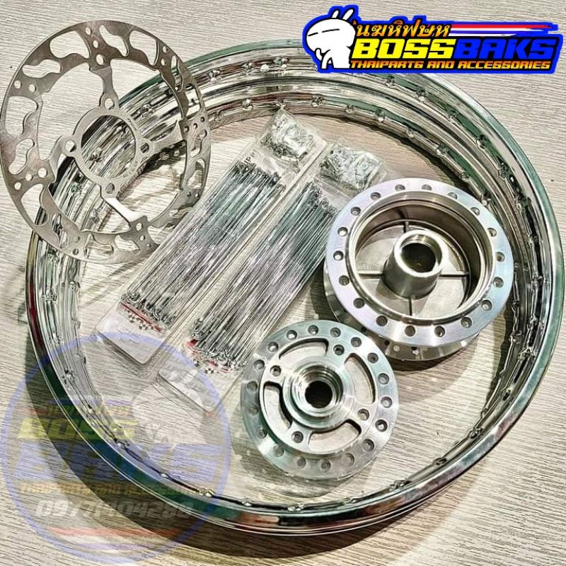 Rimset Budget Meal Stainless Rim / Chrome Hub / Chrome Rios Wave / Xrm ...