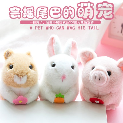 Mouse Shaking Tail Cute Hamster Simulation Plush Toy Little Doll Bunny ...