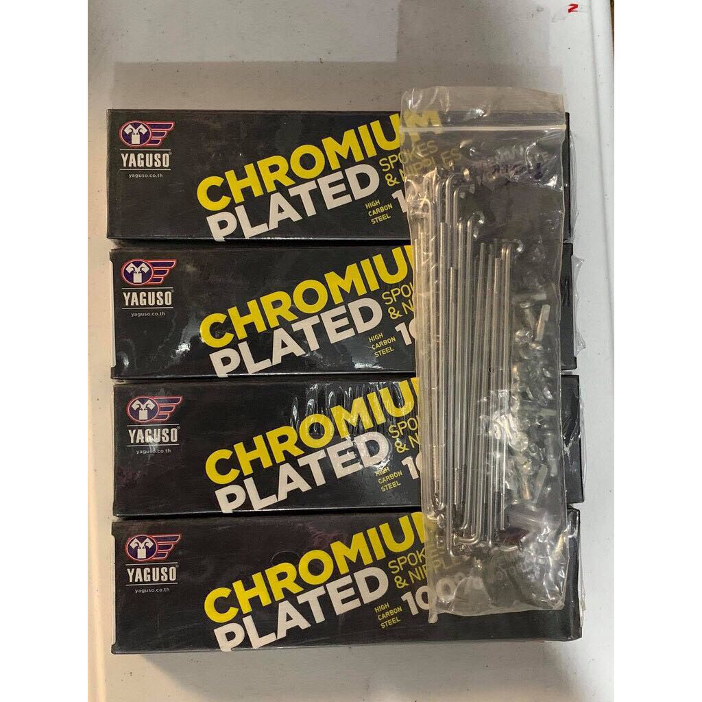 YAGUSO SPOKES/ RAYOS STEEL MOTOR | Shopee Philippines