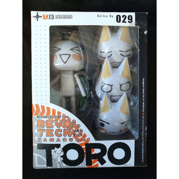[With Box] Kaiyodo-Revoltech Yamaguchi-Toro Inoue | Shopee Philippines