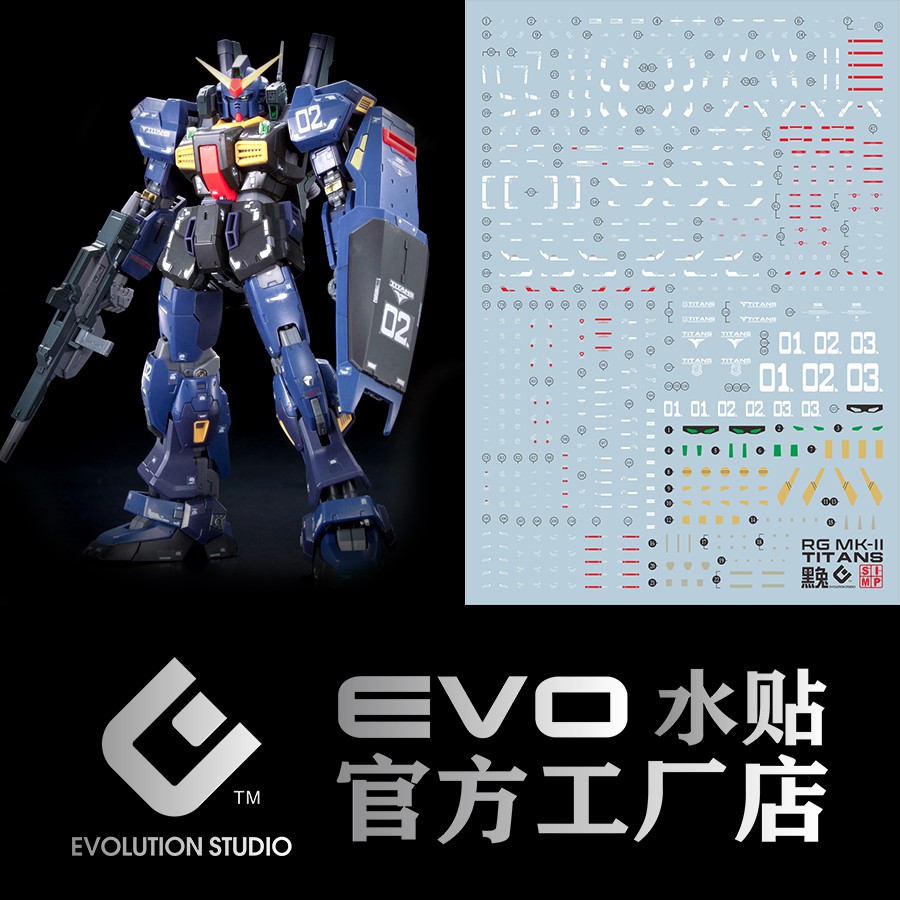 EVO Waterslide Decal - RG 1/144 Mk-II Titans (Black)(Fluorescent ...