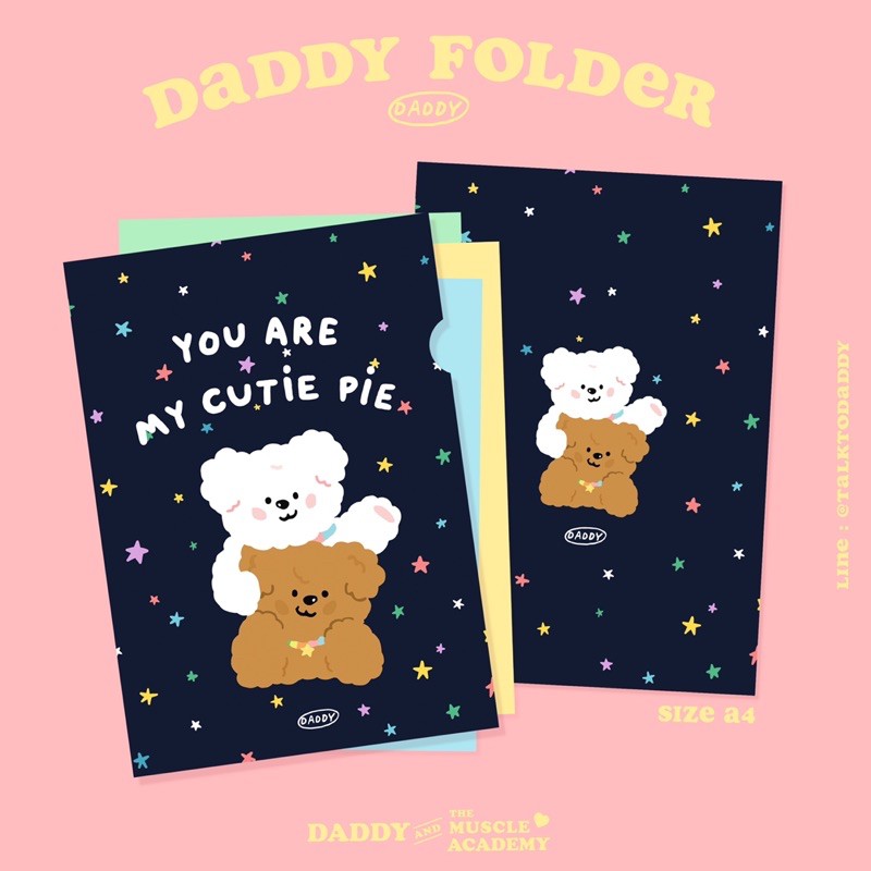 DADDY | You are my cutie pie Folder | Shopee Philippines