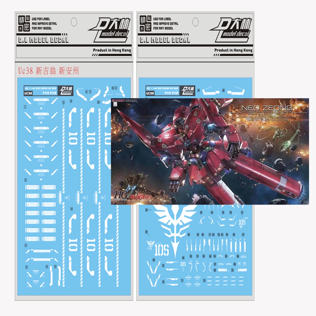 DALIN Waterslide Decal - UC38 HG 1/144 Gundam NZ-999 II Neo Zeong ...