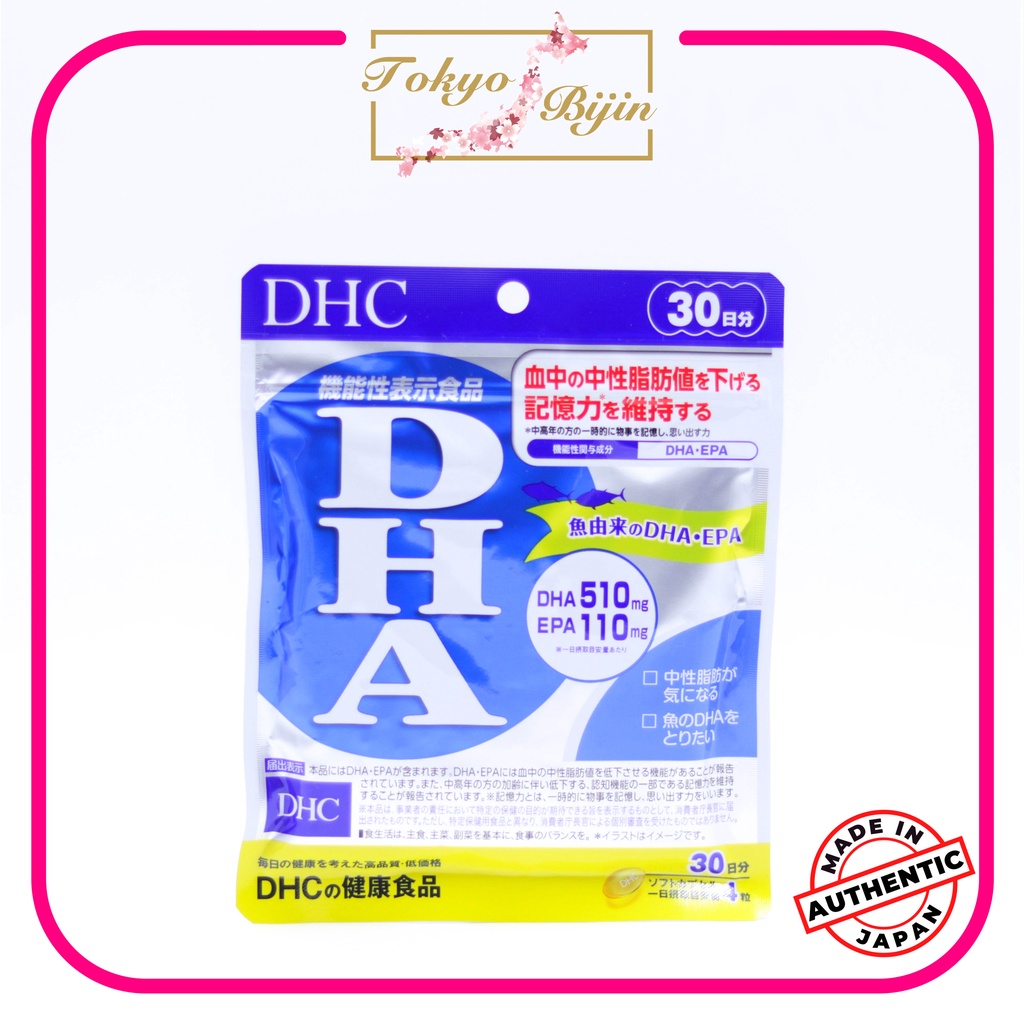 DHC DHA SUPPLEMENT CAPSULES FOR 30 DAYS | TOKYO BIJIN | Shopee Philippines