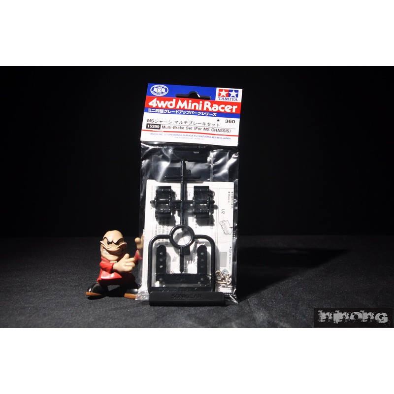 Tamiya Mini 4WD 15399 Multi Brake Set (for MS Chassis) | Shopee Philippines