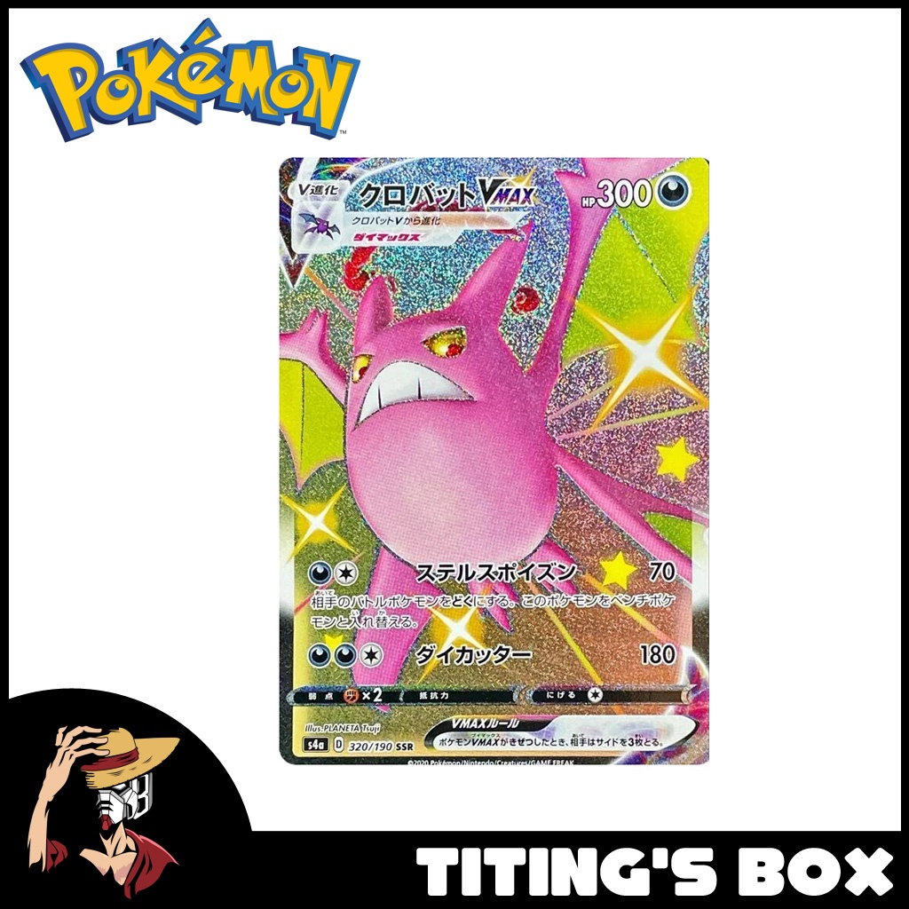 [JP] Pokemon TCG Shiny Crobat Vmax 320/190 - S4a Shiny Star V | Shopee ...